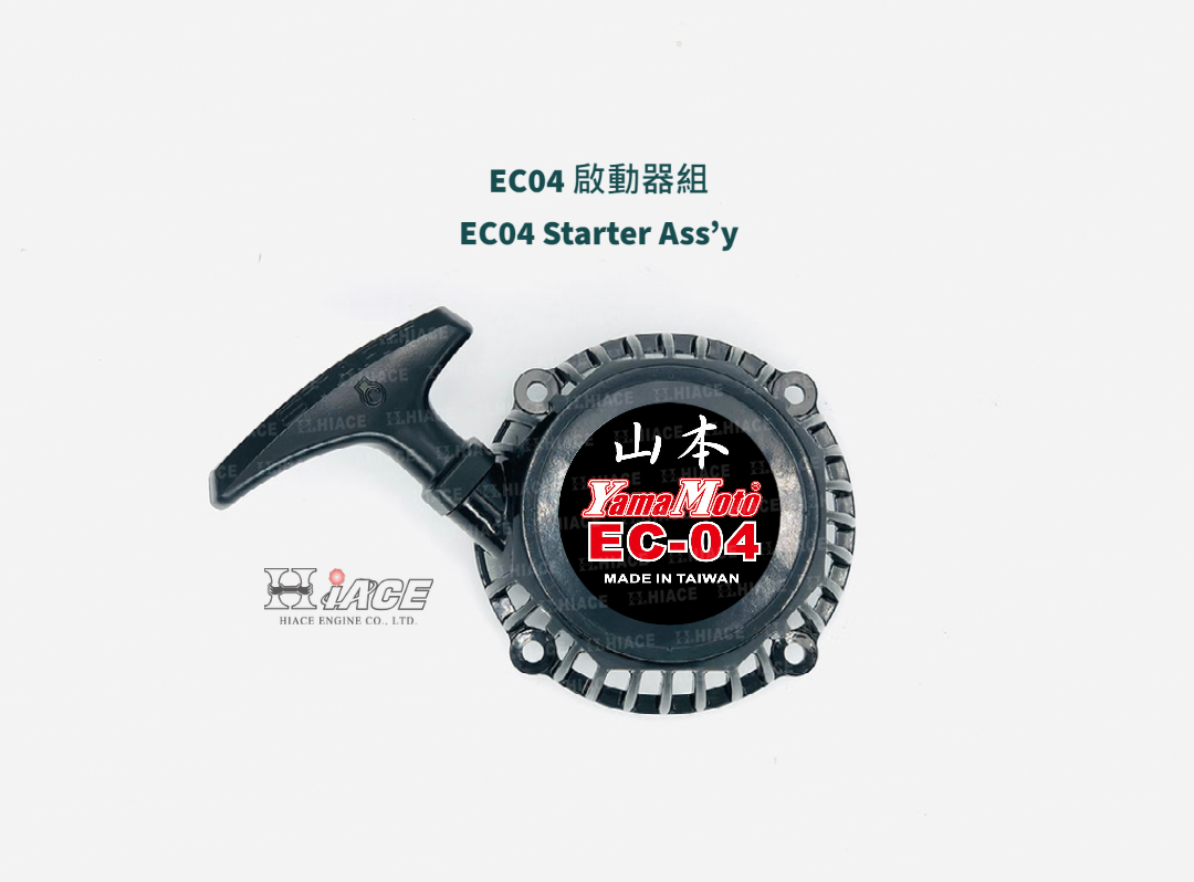 EC04 Starter